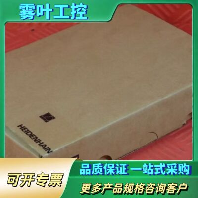 海德汉Id.Nr. 376856-2E Drehgeber【议价】