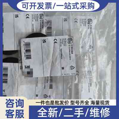 议价 RFID片片，E80384项目结余 实物图五片 标价