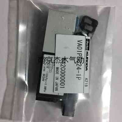 VA01PSC24-1P现货黑田精工KURODA电磁阀真品实价当天发货
