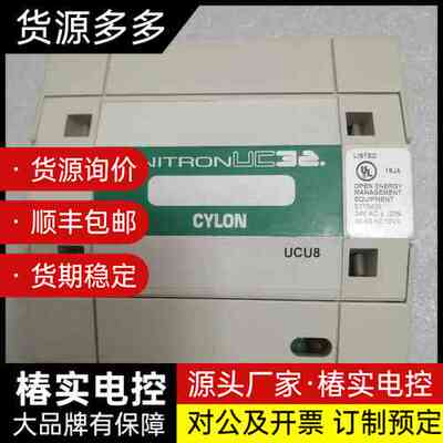UNITRON CYLON控制器模块拆机实拍图询价