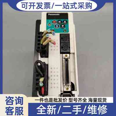 议价伺服驱动器MDT3520003 一手资源 成色如