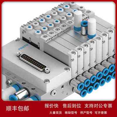 FESTO 阀岛VTUG-10-VRPT-B1T-Q10B-UCB-QH6SU-24P+SC VTUG 573606