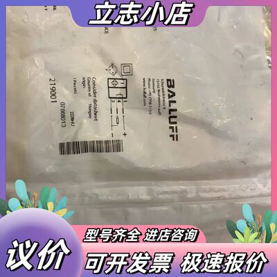 BES01c8巴鲁夫BALLUFF全新原装正品传感器，议价