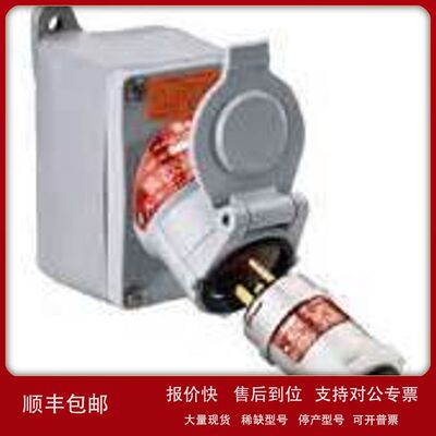 .. APPLETON阿普顿插头插座ARC6023BC ACP6023BC 品种齐议价