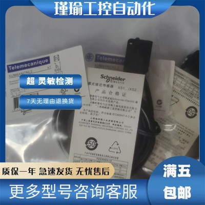 现货 XUM2APXBL2 XUM5ANCNL2 XUM2ANCNL2R XUM9APXBM8 XUM5APXBM8