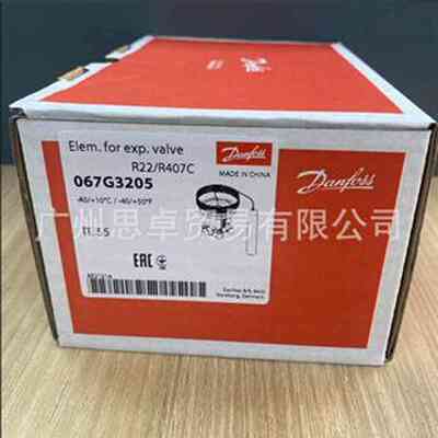 TEX55 TE55 067G3205 067G3220 067G3206 067G3209 膨胀阀DANFOSS