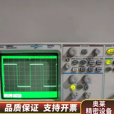 54642A 500M数字示波器.询价