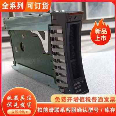 IBM 90Y8873 90Y8872 600G 10K