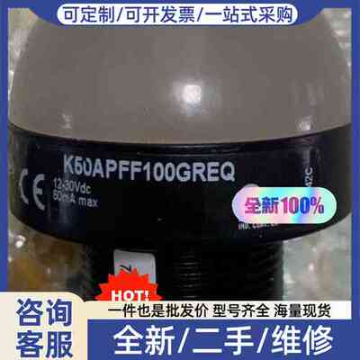 议价K50APFF100GREQ