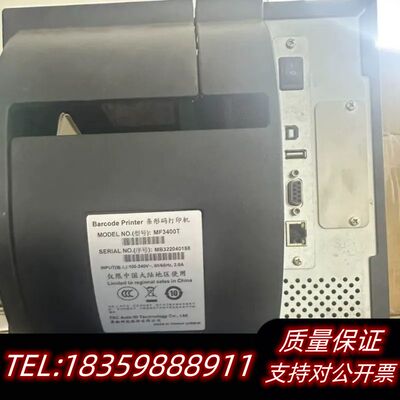 TSC工业级条码标签打印机，型号MF3410，300DPI，询价
