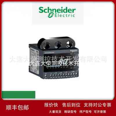 韩国EOCR电机保护器 通讯多功能型 EOCR-I3MZ-WRDUWZ 原装进口议
