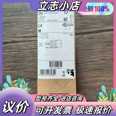 全新原装正品 IFM易福门 GM705S 传感器 ，议价
