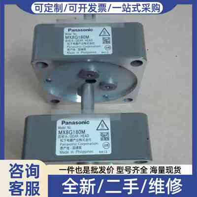 议价齿轮箱MX8G120M/MX8G150M/MX8G180