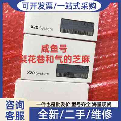 议价X20AI8221模块，奥地利制造，适合工业应