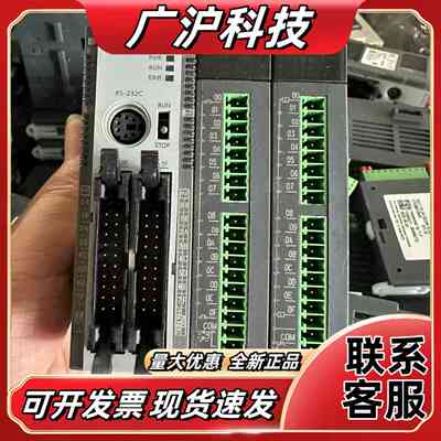 LS产电PLC模块，XBM-DN32S主机，带XBE-DC1议价