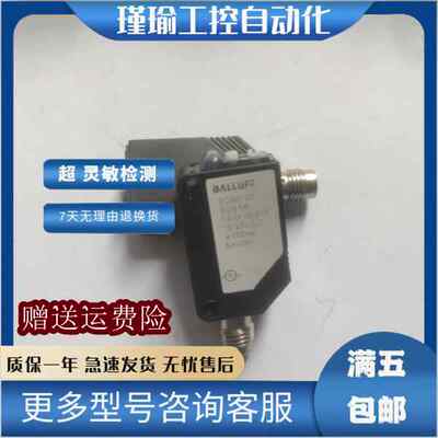 巴鲁夫对射光电BOS0126 BOS0124 BES01PF BES0062 BES00AH传感器