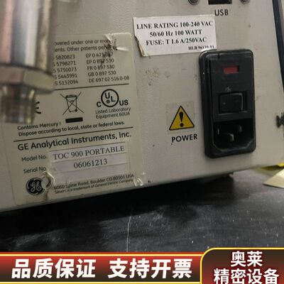 GE Sievers900总机碳测定仪厂里处理，缺东.询价