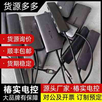 UGREEN USB-C多功能转接器询价