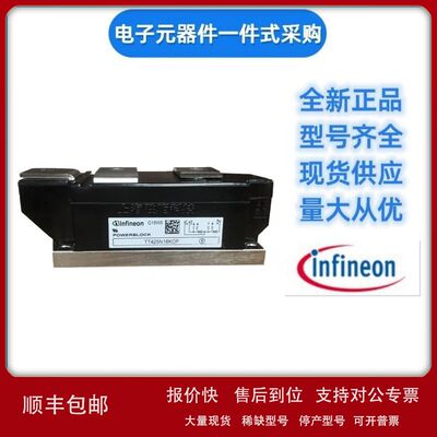 英飞凌模块   TT210N16KOF   TT210N18KOF    TT210N20KOF议价