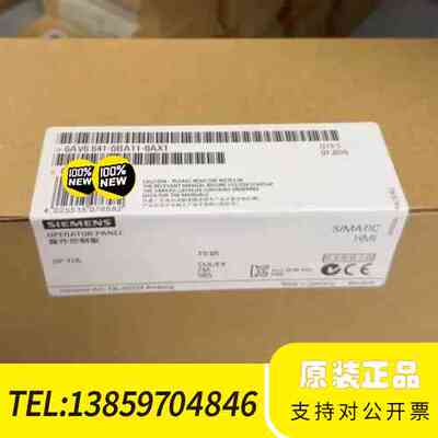 6AV6641-0BA11-0AX1/0AX0SI议价
