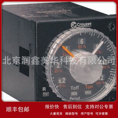 供应Crouzet高诺斯自动化及控制设备计时器延时继电器88886516议
