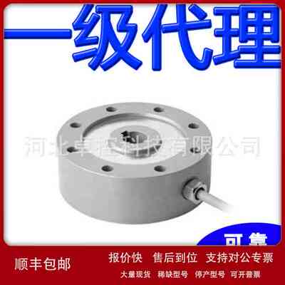 celtron称重传感器MFT-60t MFT-200t  美国威世世铨品牌料斗秤用