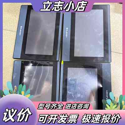 繁易触摸屏FE6100CE，10寸屏，成色漂亮，。功议价