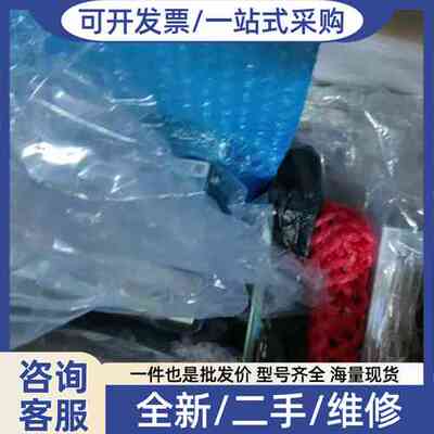 议价02-E30527 01-E28282
