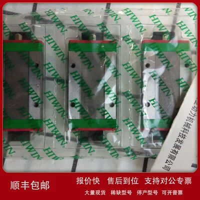 RGW55HC福业现货，RGW45CC+5290MMGLM3030加工中心使用议价
