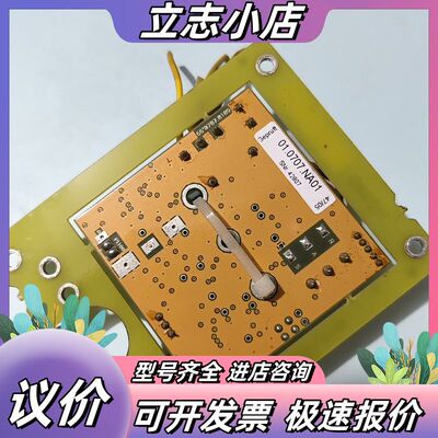 gepruft板子，有没有懂的拿去议价