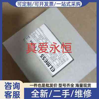 议价elmess 进口温控模块