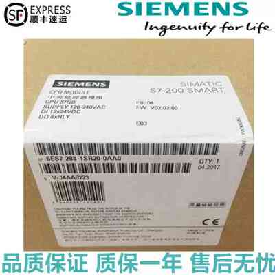 6ES7288-1SR20-0AA0SMARTS7-200 CPUSR20 6ES72881SR200AA0
