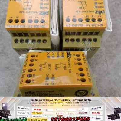 PILZ皮尔兹安全继电器PNOZ X9P 777609(23议价