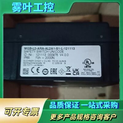 德国MGB-L2-ARA-AL2A1-S1-L-121113【议价】
