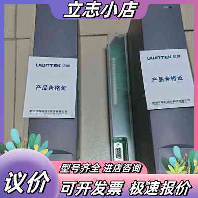 出售优稳500系列通迅模块UW5131十UW5174，2套每议价