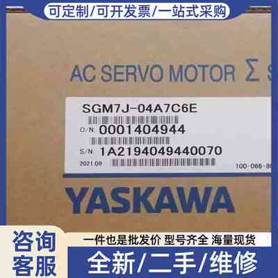 议价伺服电机MUMS012A1E0S SGMAS-02ACA41