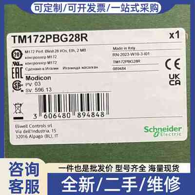 议价TM172PBG42R TM172PDG28R