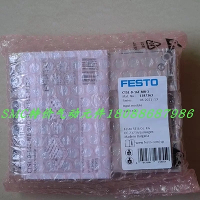 FESTO费斯托 输入模块 CTSL-D-16E-M8-3 1387363 现货