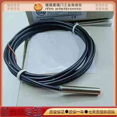 感应传感器IES229/IIS315/IIS302/IIS301/IIT245/IIT246接近开关