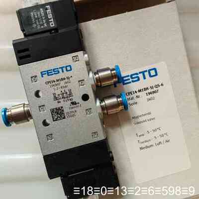 CPE14-M1BH-5J-QS-6 196907 F议价