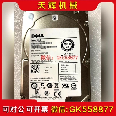 【】DELL ST900MM0006 900G 02rr9t 希