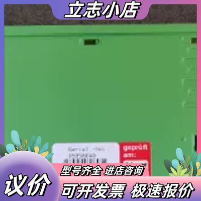 IBS STME 24 AO4/SF 2754354 菲尼克议价