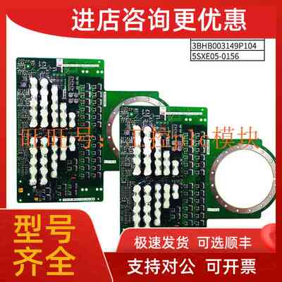 议价 US C329 AE01 3BHB002483R0001 PLC模块 ABB