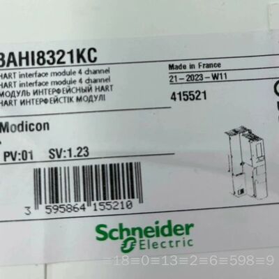 STBAHI8321KC 正品 议价