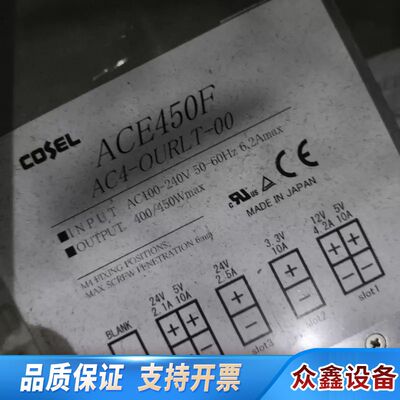 科索电源AC450F  AC4-OURLT-00科索电源