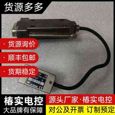 RSF Elektronik光栅尺读数头 MS 80.00-询价