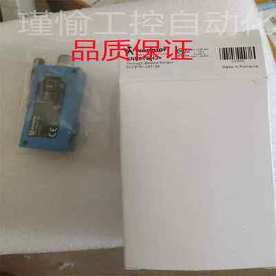 威格勒光电开关XN96VBH3 XN96PB3 XN96VDH3 传感器品质保证
