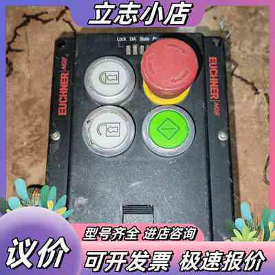 安士能安全门锁     MGB-L2-APA-AG8A1-S议价