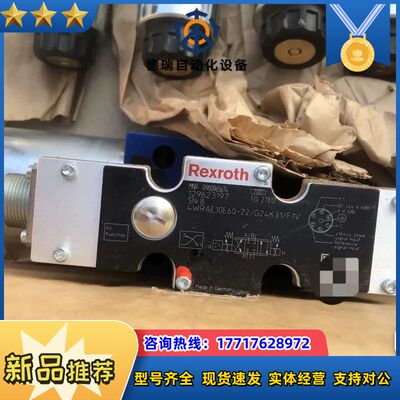 R900965674 4WRAE10E60-2X/G24K3议价