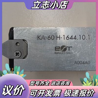 Rohmann 探测头 KA-60 H-1644.10.1，议价